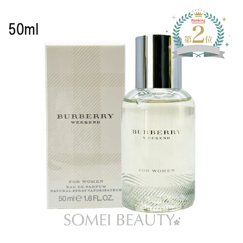【楽天市場】バーバリー ウィークエンド フォーウーマン オードパルファム EDP SP 50ml 並行輸入品 BURBERRY 【オード ...