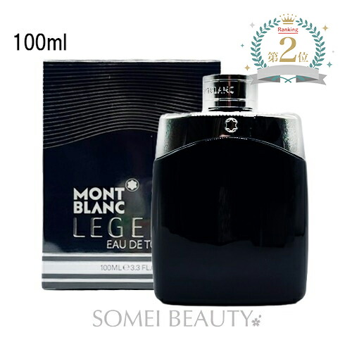 【楽天市場】モンブラン レジェンド オードトワレ EDT SP 100ml 並行輸入品【MONT BLANC】【LEGEND EDT ...