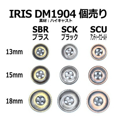 【楽天市場】【個売】IRIS DM1904：バラエティハウス