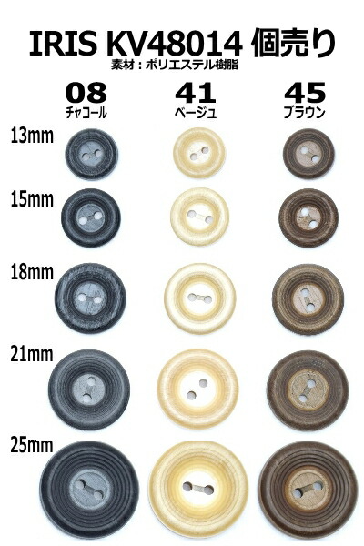 【楽天市場】【個売】IRIS KV48014：バラエティハウス