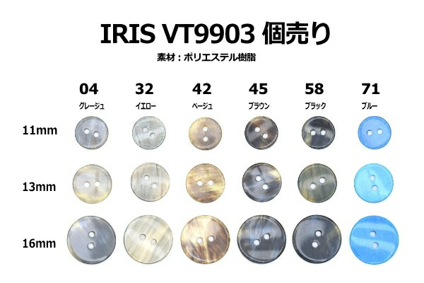 【楽天市場】【個売】IRIS VT9903：バラエティハウス