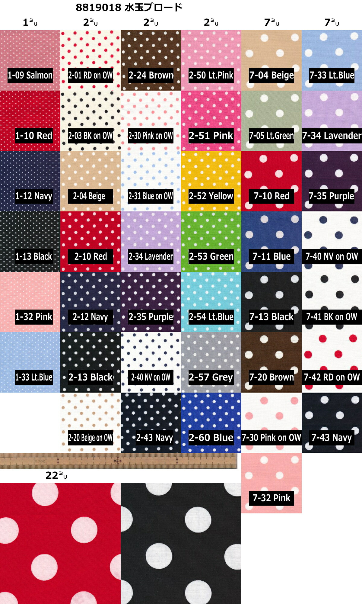 【楽天市場】Vancet 8819018 水玉ﾌﾞﾛｰﾄﾞ：バラエティハウス