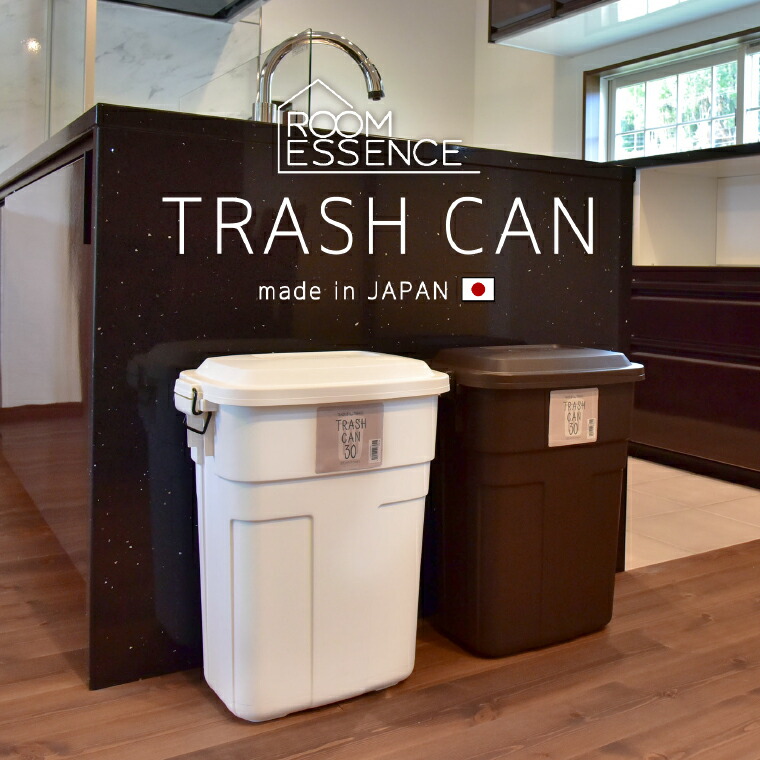 【楽天市場】AZUMAYA 東谷 ダストボックス ゴミ箱 ふた付き 30L トラッシュカン LFS-934 メーカー直送 / 屋外 ベランダ キッチン 資源ごみ 分別 ペットボトル 不燃ごみ ...