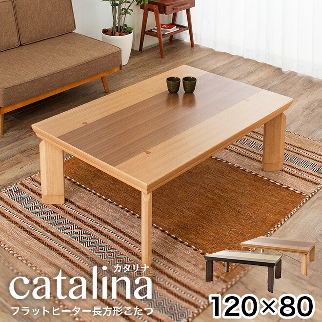  CATALINA 120 80 