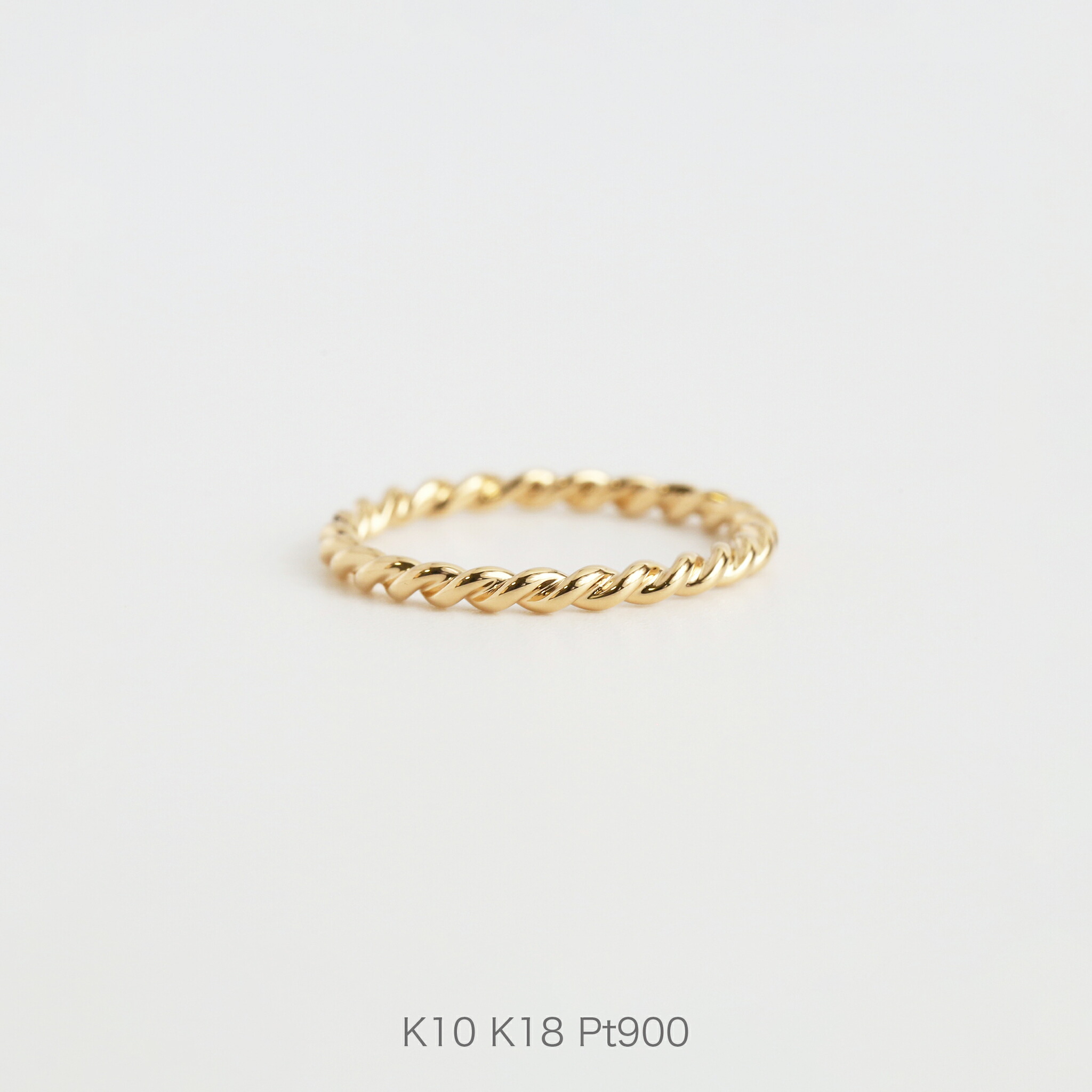 【楽天市場】【Amelie Ring】 K10/K18/Pt900 一周 ツイスト 地金 リング 指輪 ひねり 10金 10k k10 18金 18k k18 pt900 イエローゴールド ...