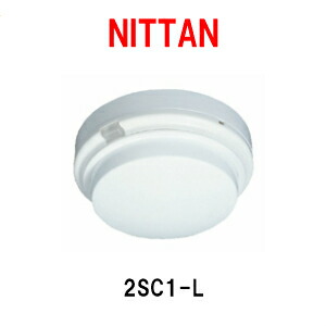 【楽天市場】ニッタン 2SC1-L差動式スポット型感知器 2種 （露出型）ヘッドのみ 2022年度製：sonaeparks楽天市場店
