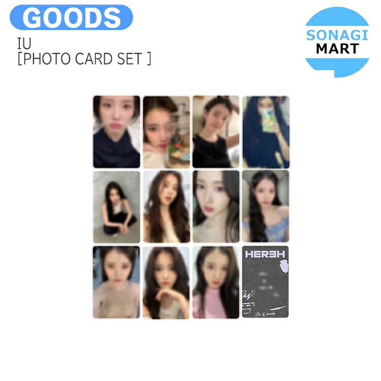 【楽天市場】送料無料 IU [ PHOTO CARD SET ] HEREH WORLD TOUR CONCERT ENCORE THE ...