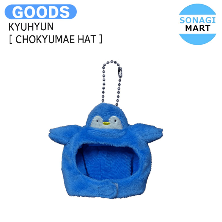 【楽天市場】KYUHYUN [ CHOKYUMAE HAT ] 2024 KYUHYUN ASIA TOUR Restart MD / ハット ...