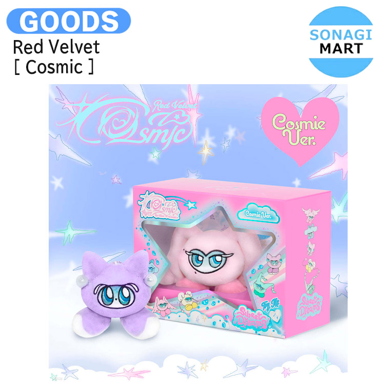 【楽天市場】[当店限定特典付] Red Velvet Cosmie Ver [ Cosmic ] 5種選択 Album / レッドベルベット ...