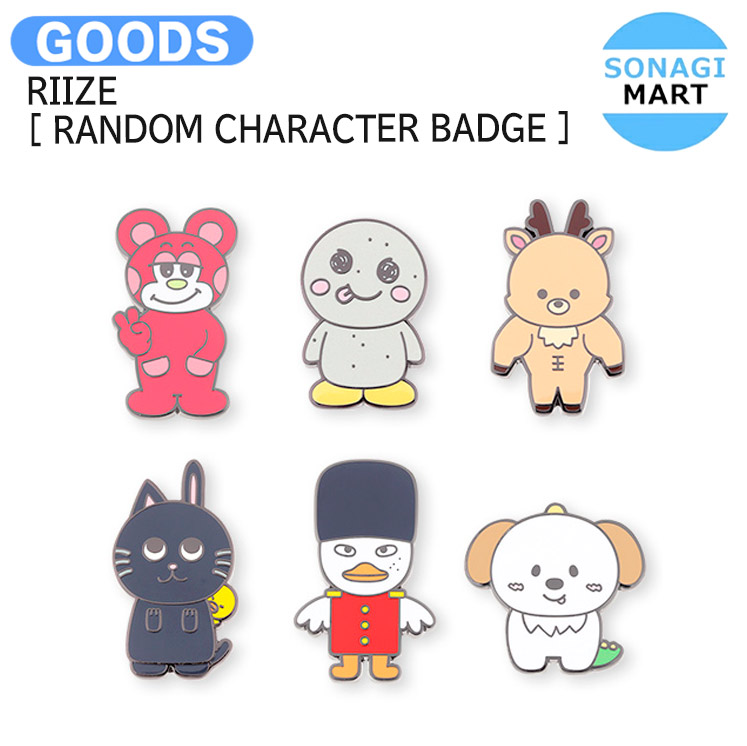 【楽天市場】RIIZE [ RANDOM CHARACTER BADGE ] RIIZE : ON THE SING STREET 2nd ...
