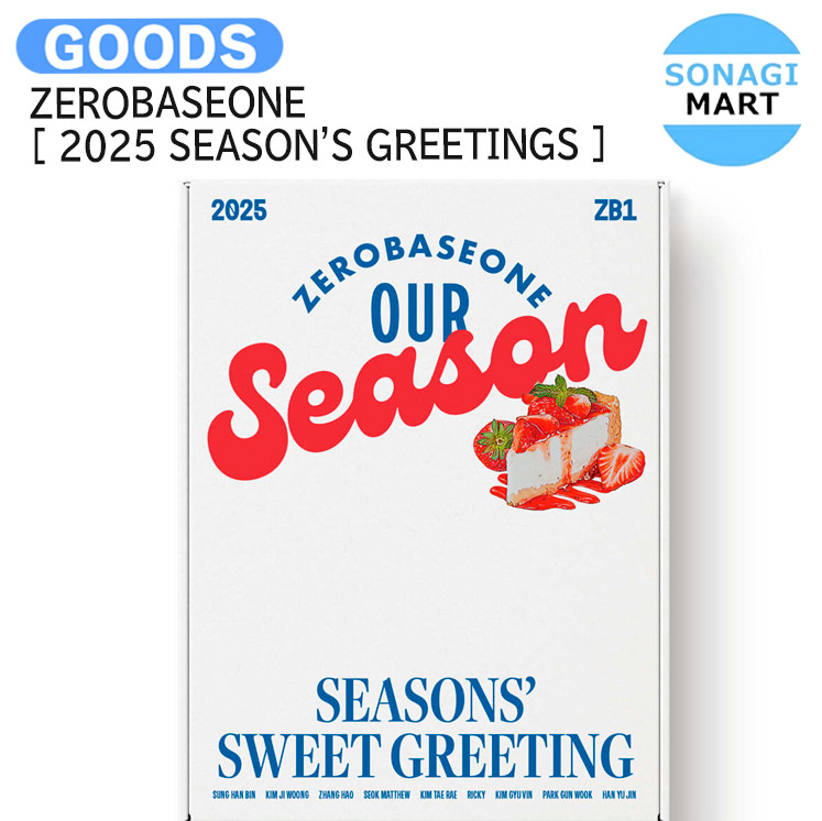 【楽天市場】[当店限定特典付] ZEROBASEONE [ 2025 SEASON'S GREETINGS ] OUR Season / ゼロベースワン ZB1 ゼベワン / シーグリ ...