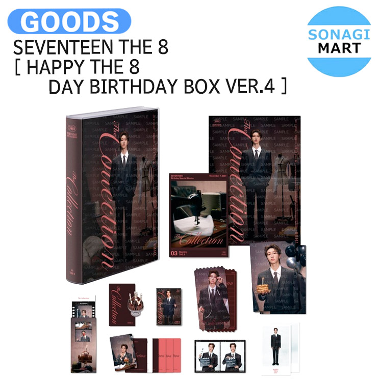 【楽天市場】SEVENTEEN THE 8 [ HAPPY THE 8 DAY BIRTHDAY BOX VER.4 ] / バースデイ ...