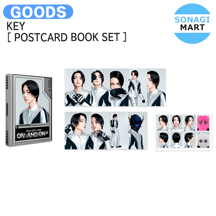 【楽天市場】KEY [ POSTCARD BOOK SET ] 2024 KEYLAND ON : AND ON OFFICIAL MD ...