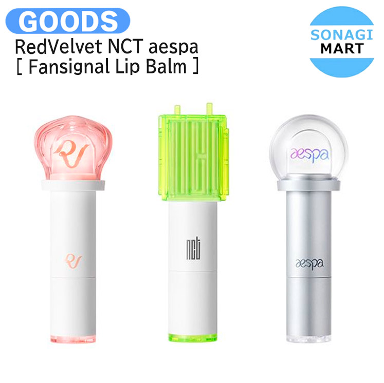 【楽天市場】RedVelvet NCT aespa [ Fansignal Lip Balm ] / リップ リップバーム / Red Velvet レッドベルベット エスパ グッズ KPOP ...