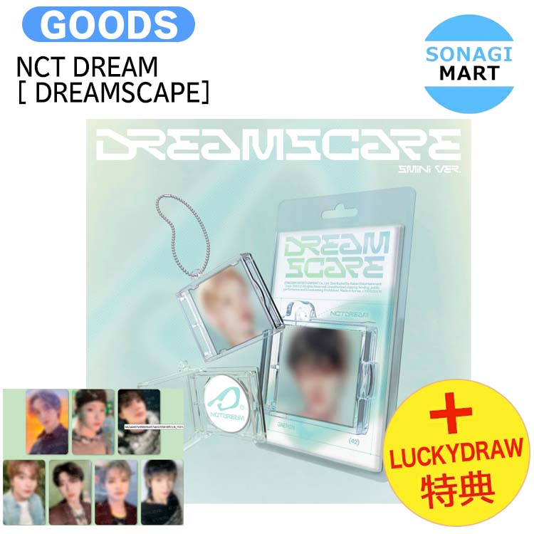 【楽天市場】[EVERLINE Lucky Draw特典] NCT DREAM SMini Ver [ DREAMSCAPE ] 7種ランダム ...