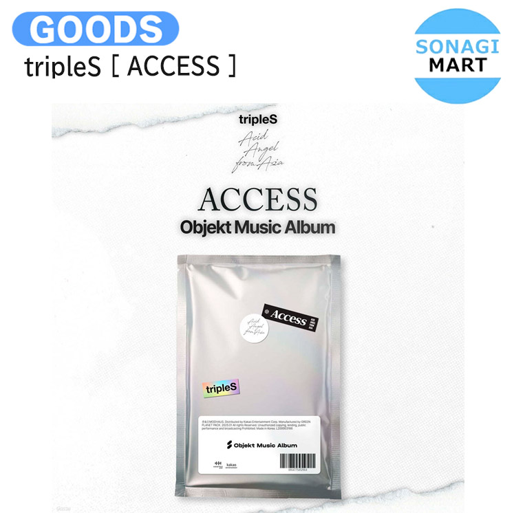 【楽天市場】tripleS [ ACCESS ] Objekt Music Album / Acid Angel from Asia ...