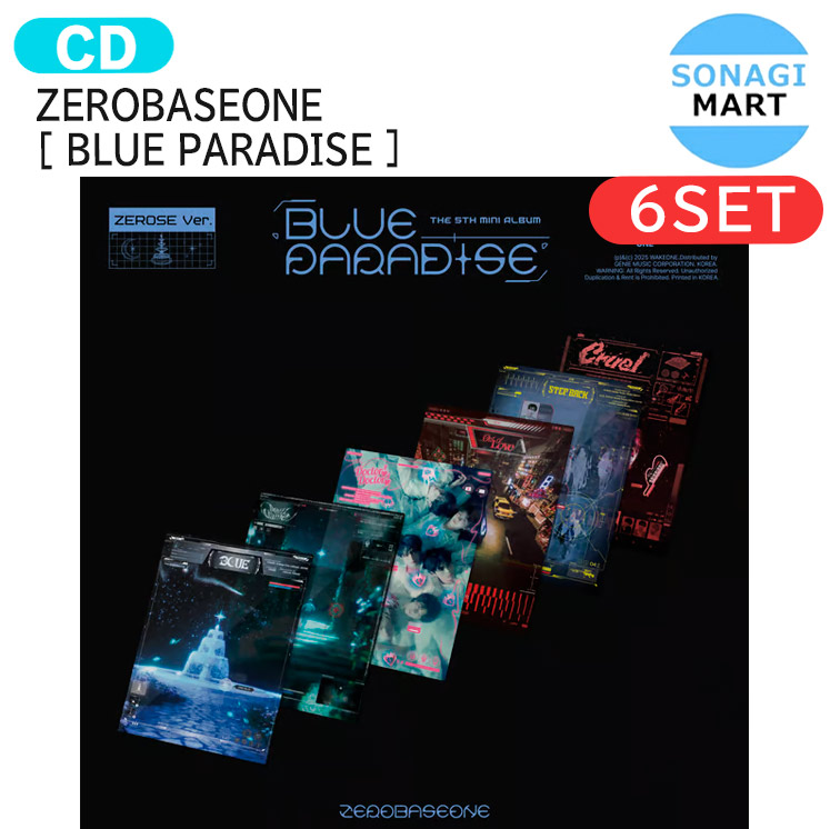 【楽天市場】[当店限定特典付] ZEROBASEONE ZEROSE Ver [ BLUE PARADISE ] 6種セット The 5th Mini Album / ゼロベースワン ZB1 ...