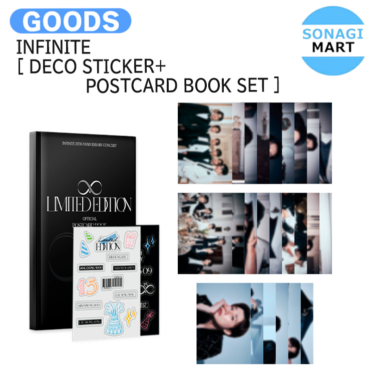 【楽天市場】INFINITE [ DECO STICKER+POSTCARD BOOK SET ] 2025 LIMITED EDITION ...