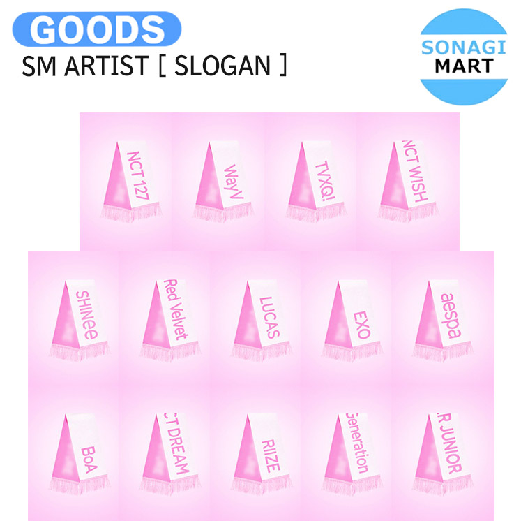 【楽天市場】SM ARTIST [ SLOGAN ] SMTOWN LIVE 2025 1st OFFICIAL MD / スローガン ...