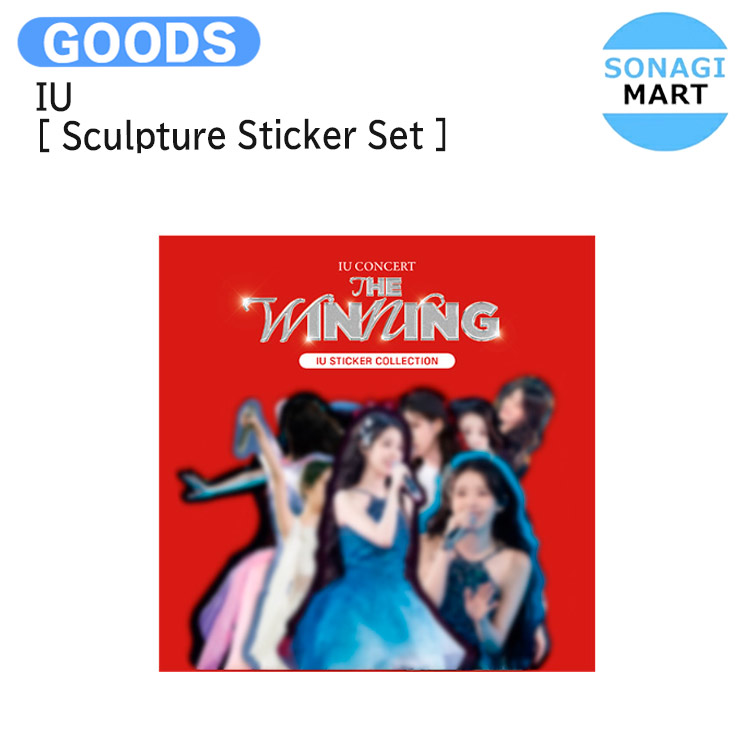 【楽天市場】IU [ Sculpture Sticker Set ] CGV-IU Concert The Winning MD ...