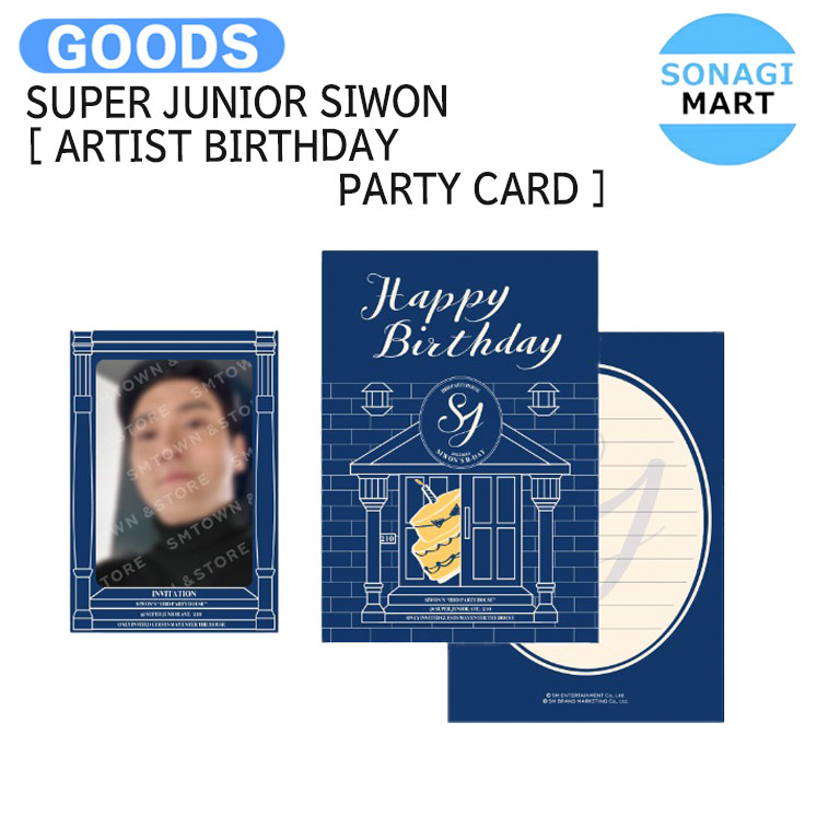【楽天市場】SUPER JUNIOR SIWON [ ARTIST BIRTHDAY PARTY CARD ] THE HBD PARTY ...