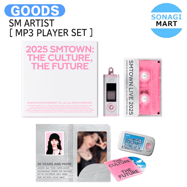 【楽天市場】SM ARTIST (1) [ MP3 PLAYER SET ] SM 30th ANNIVERSARY SMTOWN LIVE 2025 DEBUT 2ND MD / プレイヤー ...