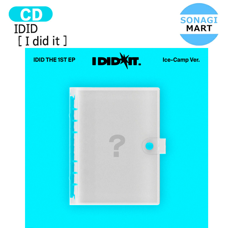【楽天市場】IDID Ice-Camp Special Edition Ver. [ I did it ] 1st EP Album ...