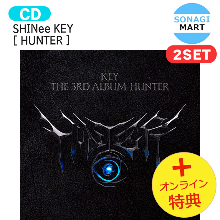 【楽天市場】[オンライン特典] SHINee KEY Photobook Ver. [ HUNTER ] 2セット The 3rd Album ...