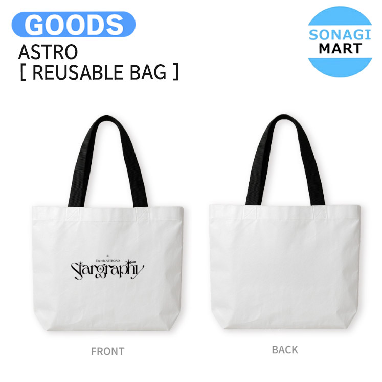 【楽天市場】ASTRO [ REUSABLE BAG ] The 4th ASTROAD Stargraphy OFFICIAL MD ...