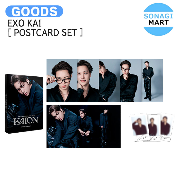 【楽天市場】EXO KAI [ POSTCARD SET ] 2025 KAI SOLO CONCERT TOUR KAION MD / ポストカード / エクソ カイ グッズ KPOP ...