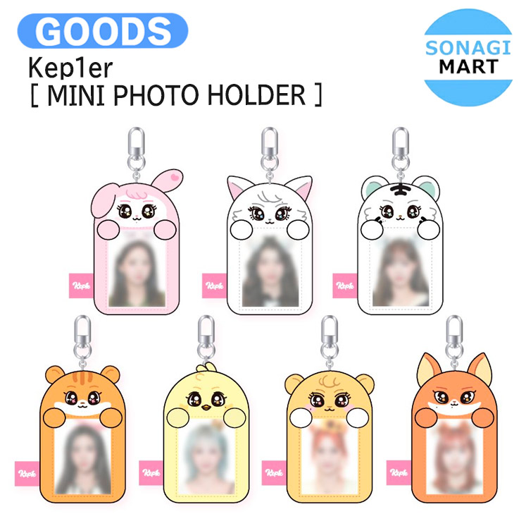 【楽天市場】Kep1er [ MINI PHOTO HOLDER ] Kep1e OFFICIAL MERCH / フォトホルダー ...