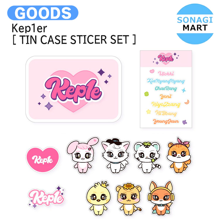 【楽天市場】Kep1er [ TIN CASE STICER SET ] Kep1e OFFICIAL MERCH / ティンケース ...