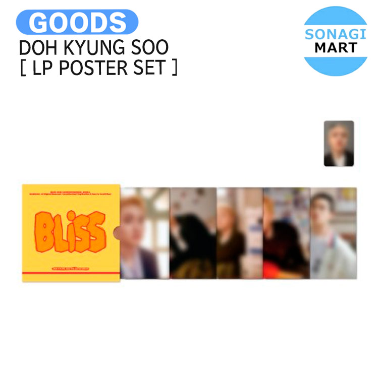 【楽天市場】DOH KYUNG SOO [ LP POSTER SET ] Doh Kyung Soo The 1st full album ...