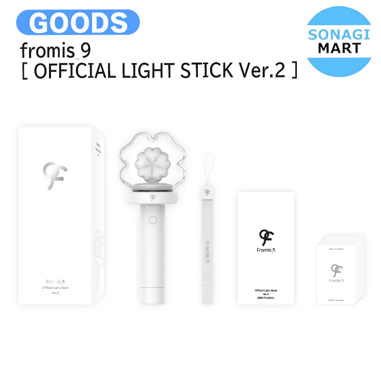 【楽天市場】fromis_9 [ OFFICIAL LIGHT STICK Ver.2 ] / ペンライト / プロミスナイン fromis9 ...