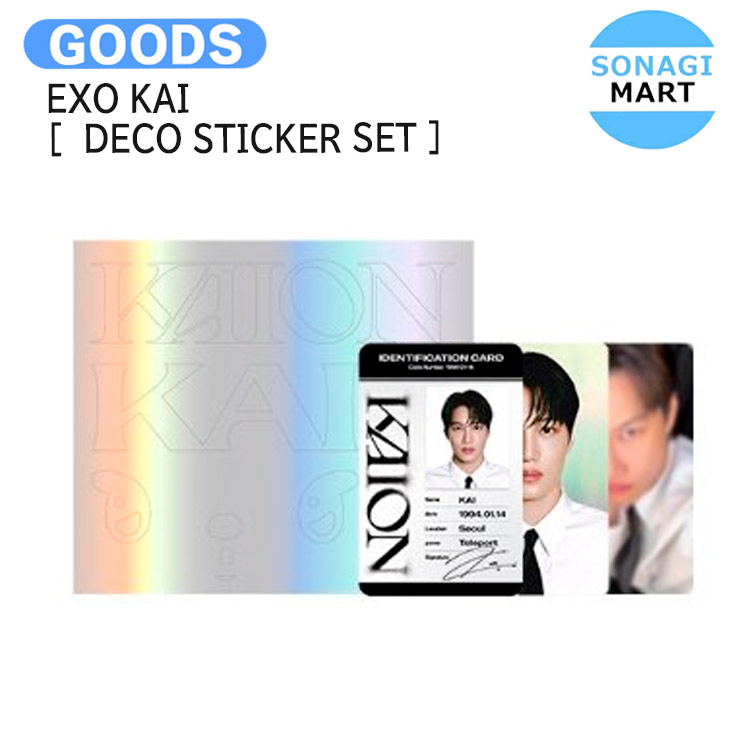 【楽天市場】EXO KAI [ DECO STICKER SET ] 2025 SOLO CONCERT TOUR KAION ENCORE ...