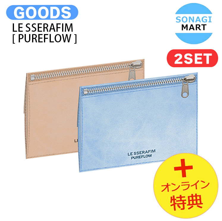 【楽天市場】[オンライン特典] LE SSERAFIM Weverse Albums ver. [ PUREFLOW ] 2種セット pt.1 ...