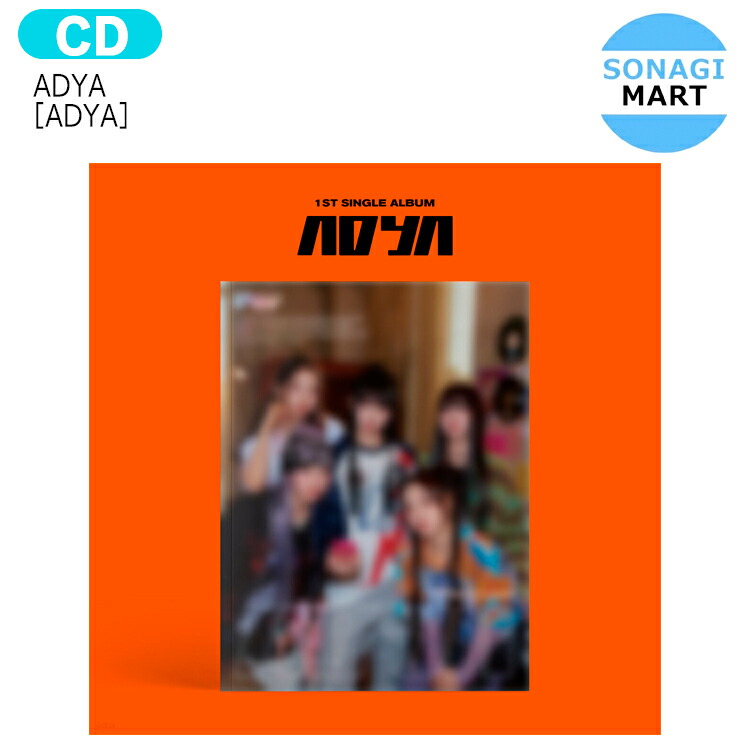 【楽天市場】送料無料 ADYA [ ADYA ] 1st Single Album / Starting Girls エディヤ 新人ガールズ ...
