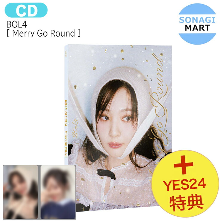 【楽天市場】送料無料 [ YES24特典 ] BOL4 [ Merry Go Round ] Mini Album / ボルサ ...