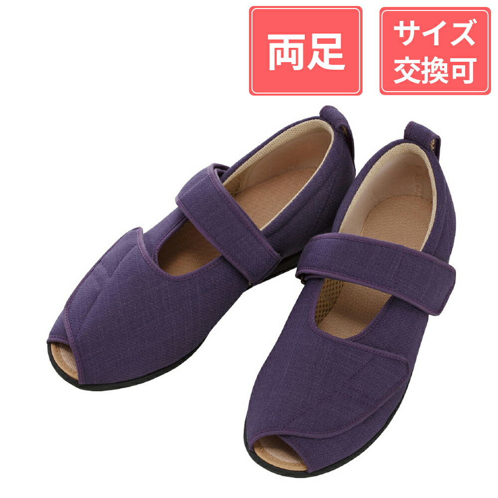 【楽天市場】徳武産業 あゆみシューズ オープンマジックIII 3E 両足 紫 3L(25～25.5cm)：SONOSAKI LIFE