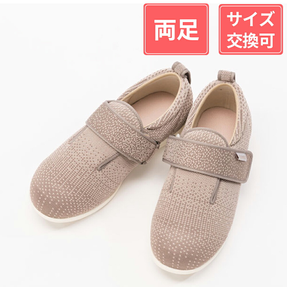 【楽天市場】【5のつく日期間中 ポイント10倍！】徳武産業 あゆみシューズ ダブルマジックIII ニット 3E 両足 ベージュ 3L(25～25.5cm)：SONOSAKI LIFE