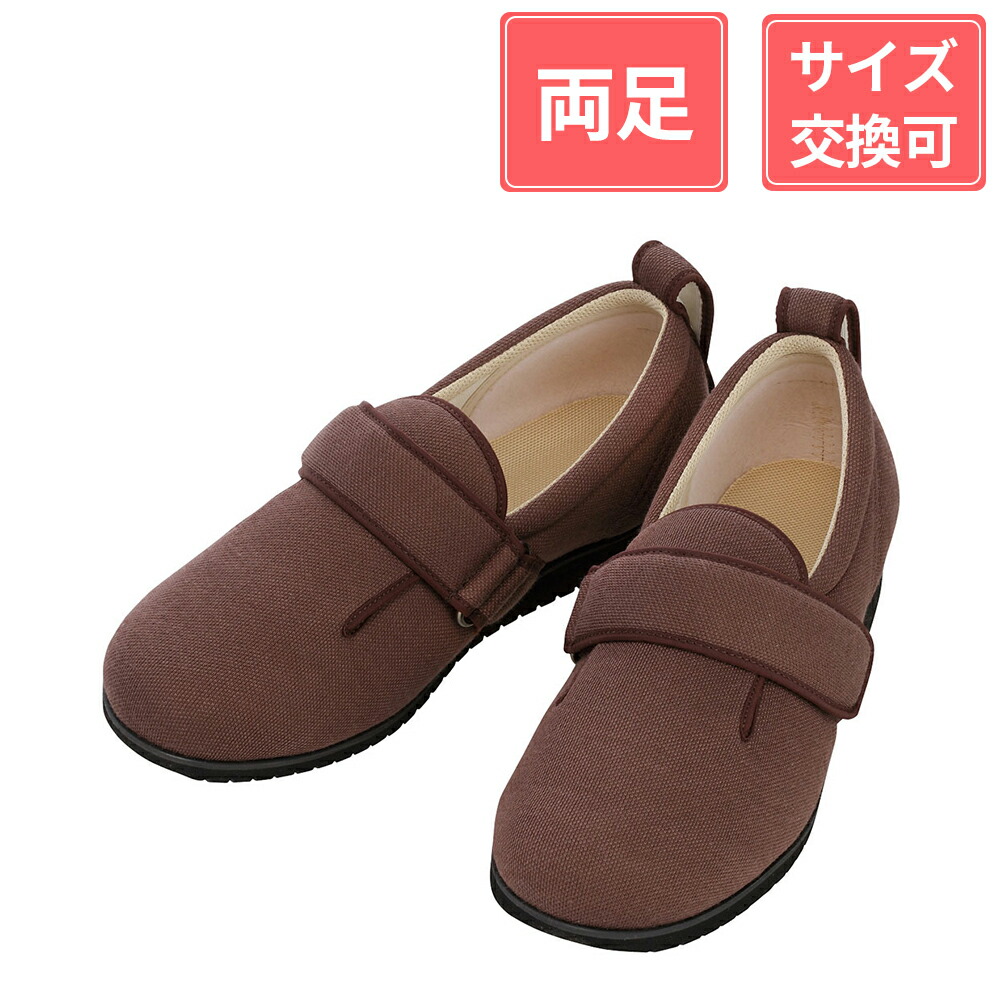 【楽天市場】徳武産業 あゆみシューズ ダブルマジックII 5E 左右 ブラウン 4L（26.0cm～26.5cm）：SONOSAKI LIFE