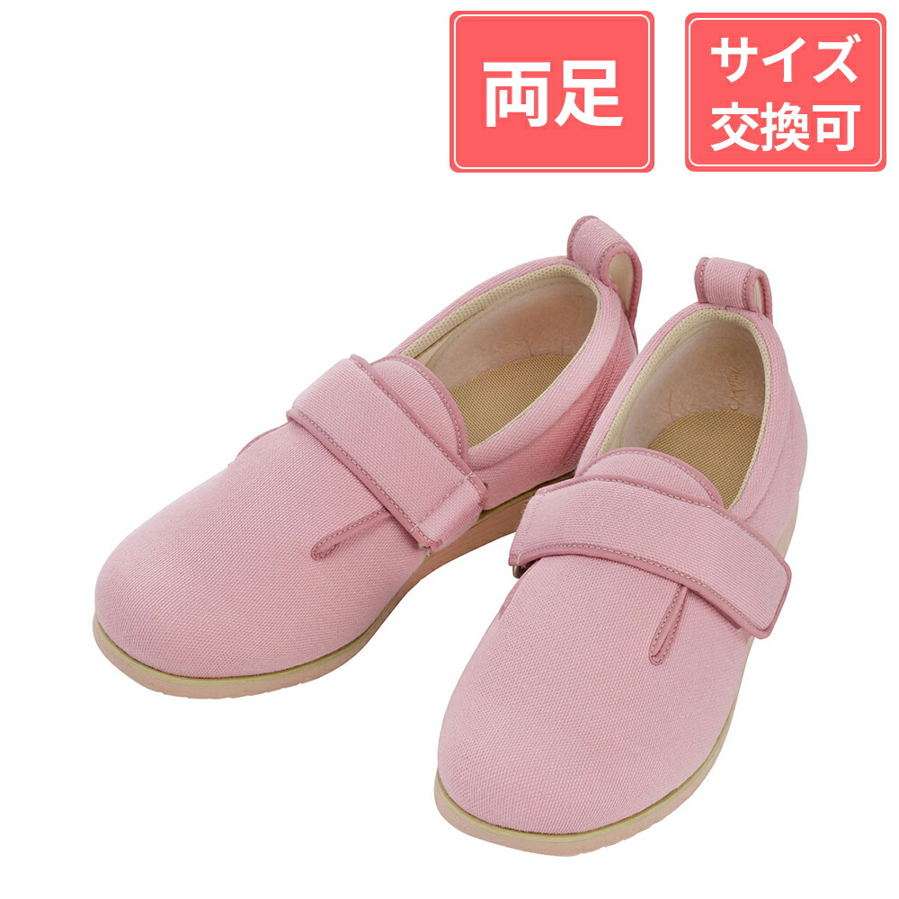 【楽天市場】徳武産業 あゆみシューズ ダブルマジックII 5E 両足 ピンク 3L(25～25.5cm)：SONOSAKI LIFE