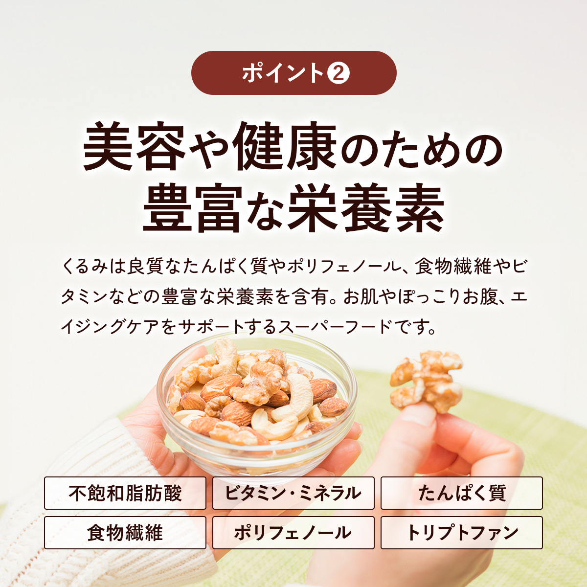 カリフォルニア産 一級品 無添加 生クルミ 大容量 たっぷり700g くるみ オメガ3脂肪酸 メール便【受賞記念セール】