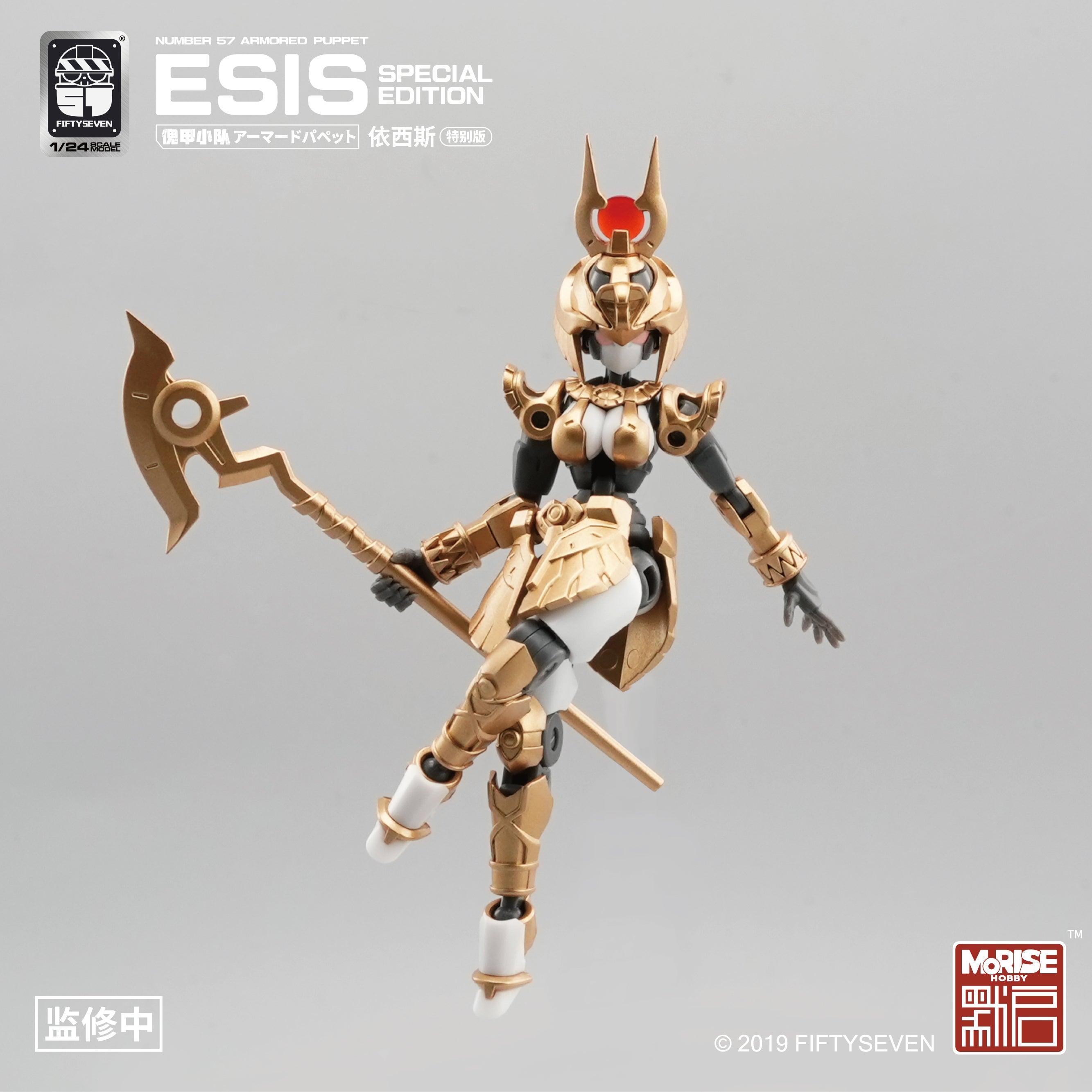 【楽天市場】MoRise Hobby モーライズ ホビー NUMBER 57 アーマードパペットイシス スペシャルエディション 1/24 ...