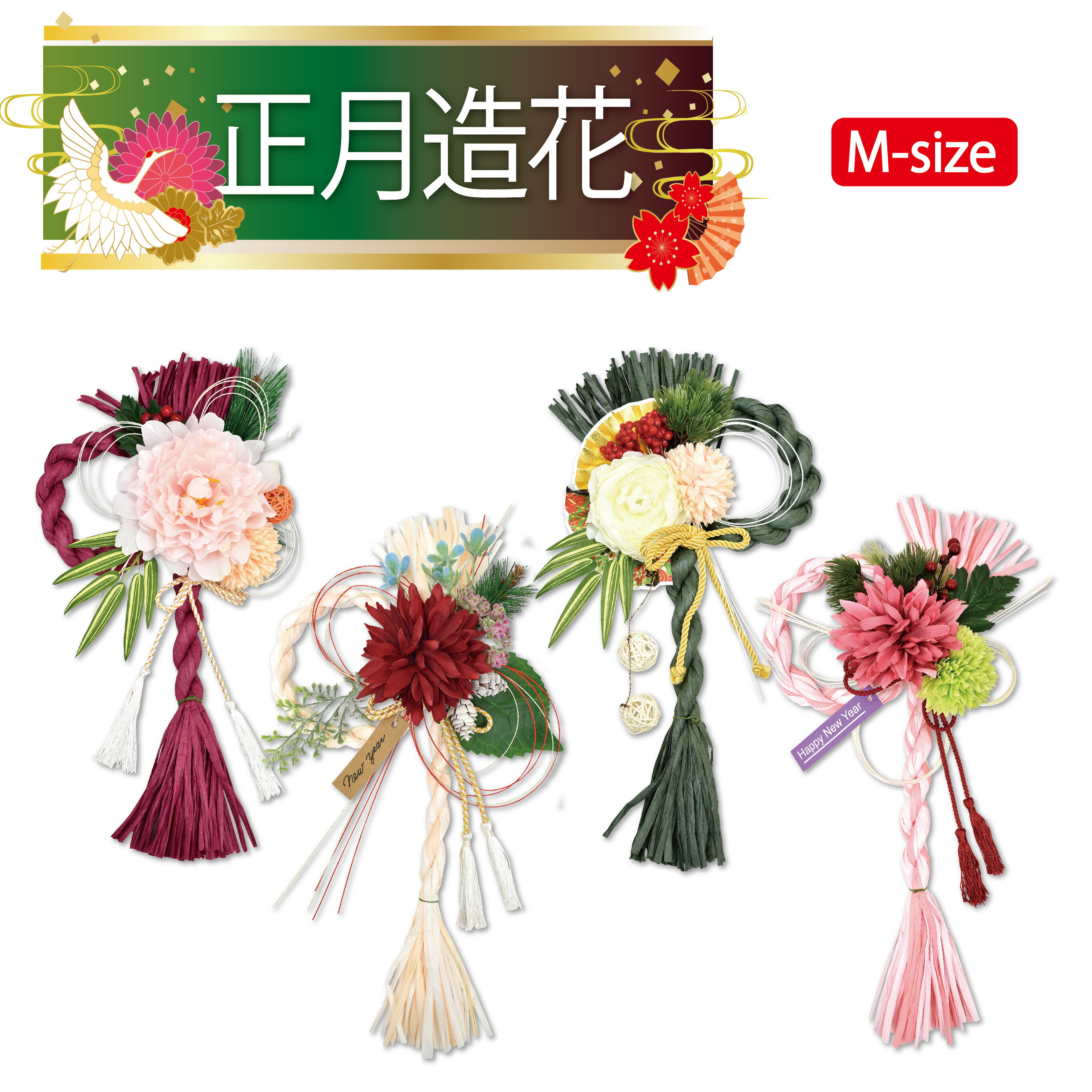 【楽天市場】【正月飾り】 しめ縄 造花 約23cm ギフト アーティシャルフラワー アレンジメント プレゼント 玄関 リビング 居間 飾り方 ...