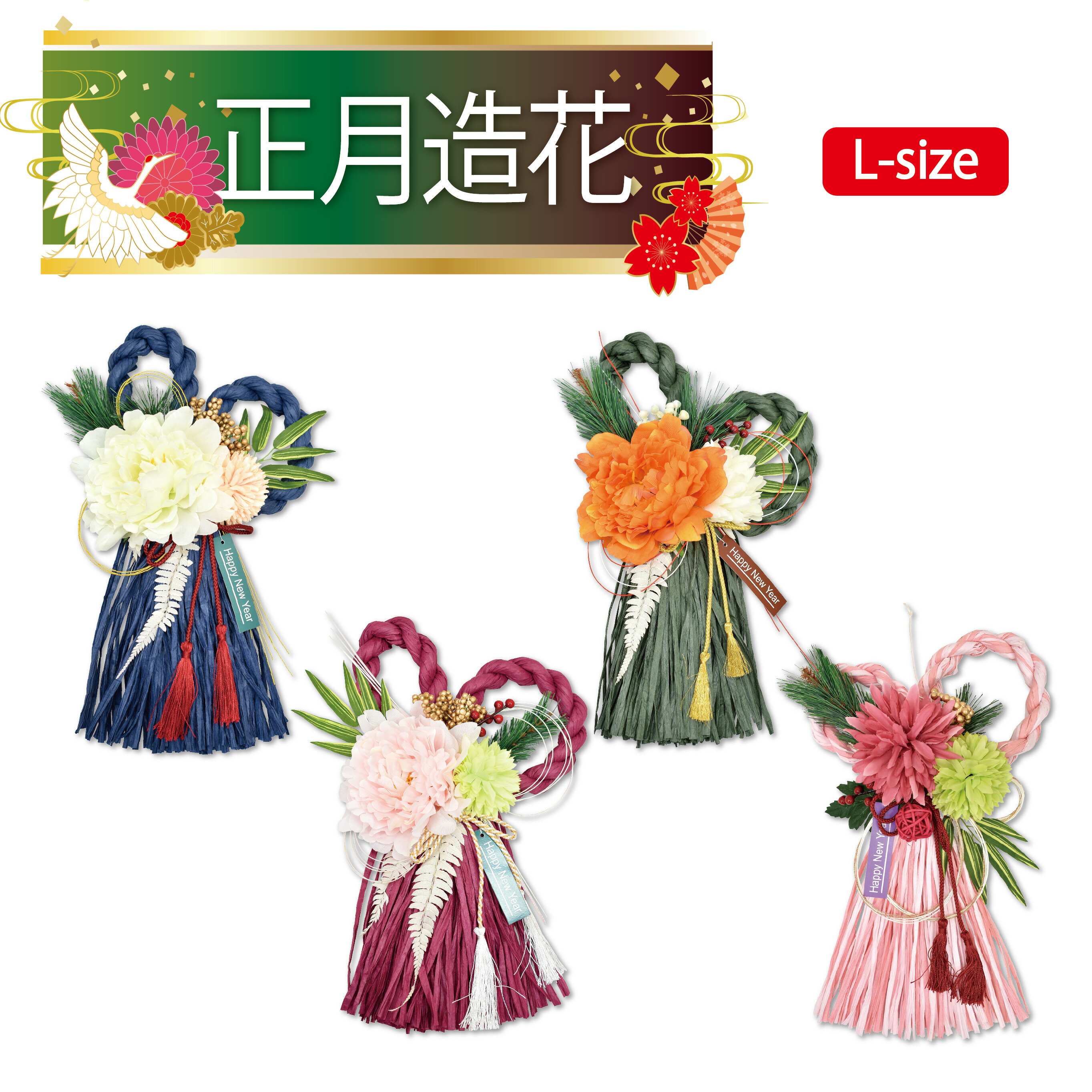 【楽天市場】【正月飾り】 しめ縄 造花 約26cm ギフト アーティシャルフラワー アレンジメント 造花 プレゼント 玄関 リビング 居間 ...