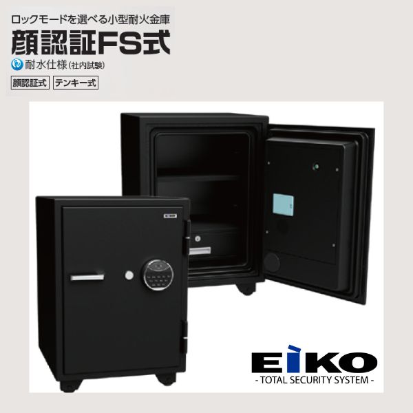 【楽天市場】【開梱設置】KSDW-XFS 家庭用耐火・耐水金庫 顔認証FS式 顔認証式 テンキー式 シリンダー式 耐火金庫 94kg 金庫 ...