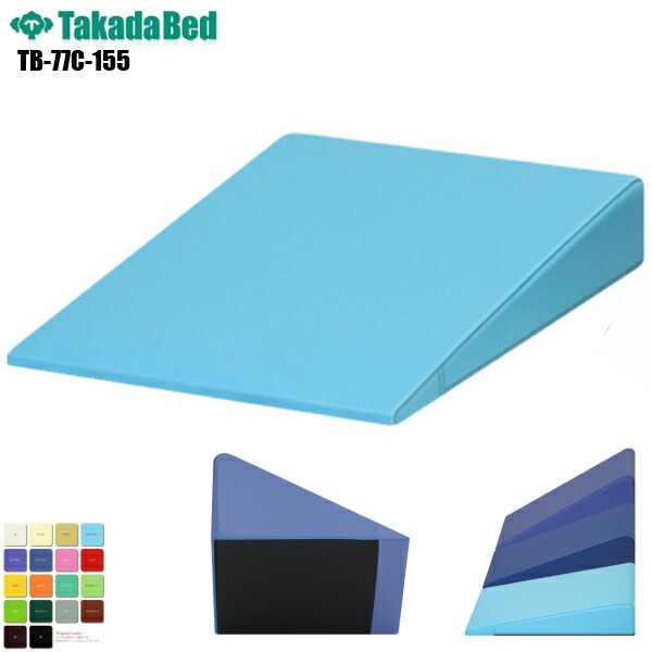 【楽天市場】【日本製】 シャメン10 [TB-77C-155][高田ベッド製作所] マクラ まくら 枕 業務用 クッション マッサージ台 施設備品 診察室 病院 診察用 施設 レザー 耐 ...