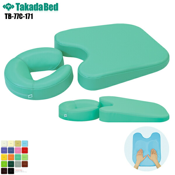 【楽天市場】【日本製】【送料無料】 ニューセットL2 [TB-77C-171][高田ベッド製作所] ニューフェイス＆薄型ケアーバスト エアホール加工 マッサージベッド クッション マッサージ用 ...