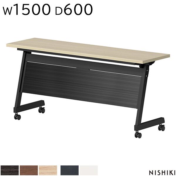 【楽天市場】スタックテーブル W1500×D600×H720 パネル付 抗菌 指紋レス 会議用テーブル ミーティングテーブル 跳ね上げ式会議テーブル 会議テーブル スタッキングテーブル ...